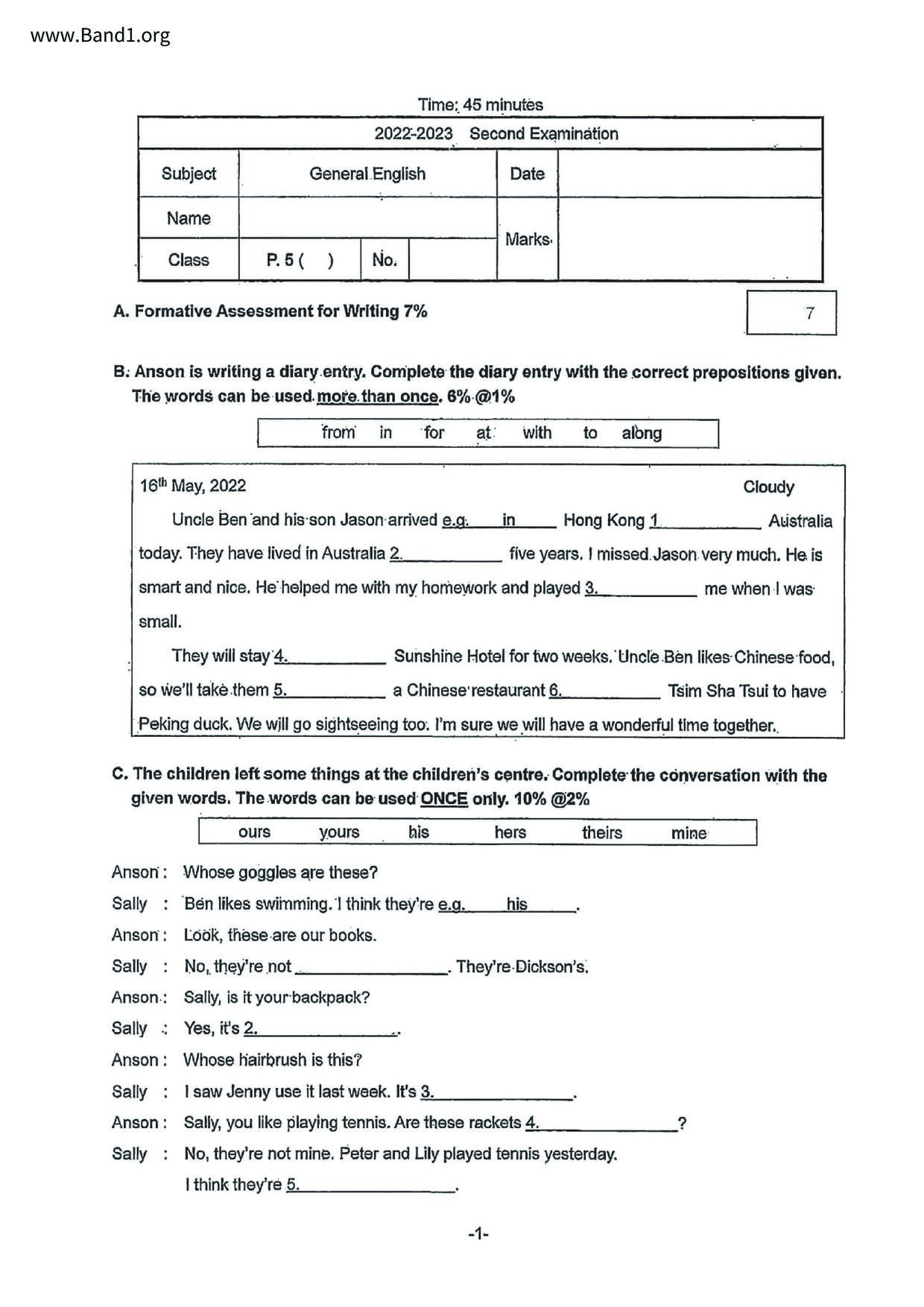 ★ ★ 小五 英文 P5 English 免費PDF試卷 past paper BAND1.ORG